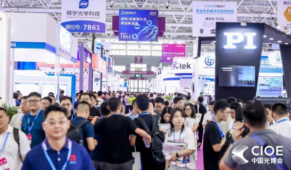 Leading Optical Companies to Showcase at CIOE 2024 Precision Optics ...